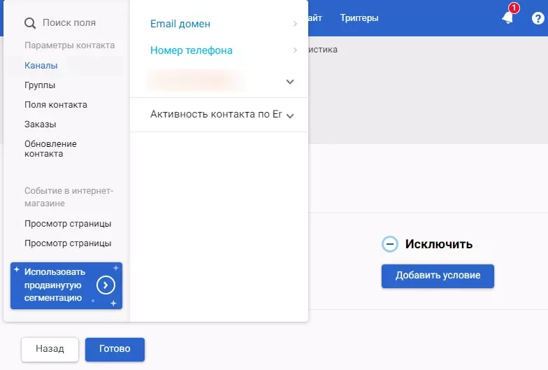 Обновление системы eSputnik за май 2023 года | Блог eSputnik